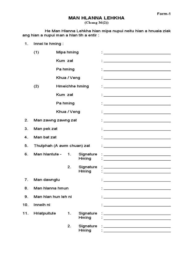 Man Inhlanna Form | PDF
