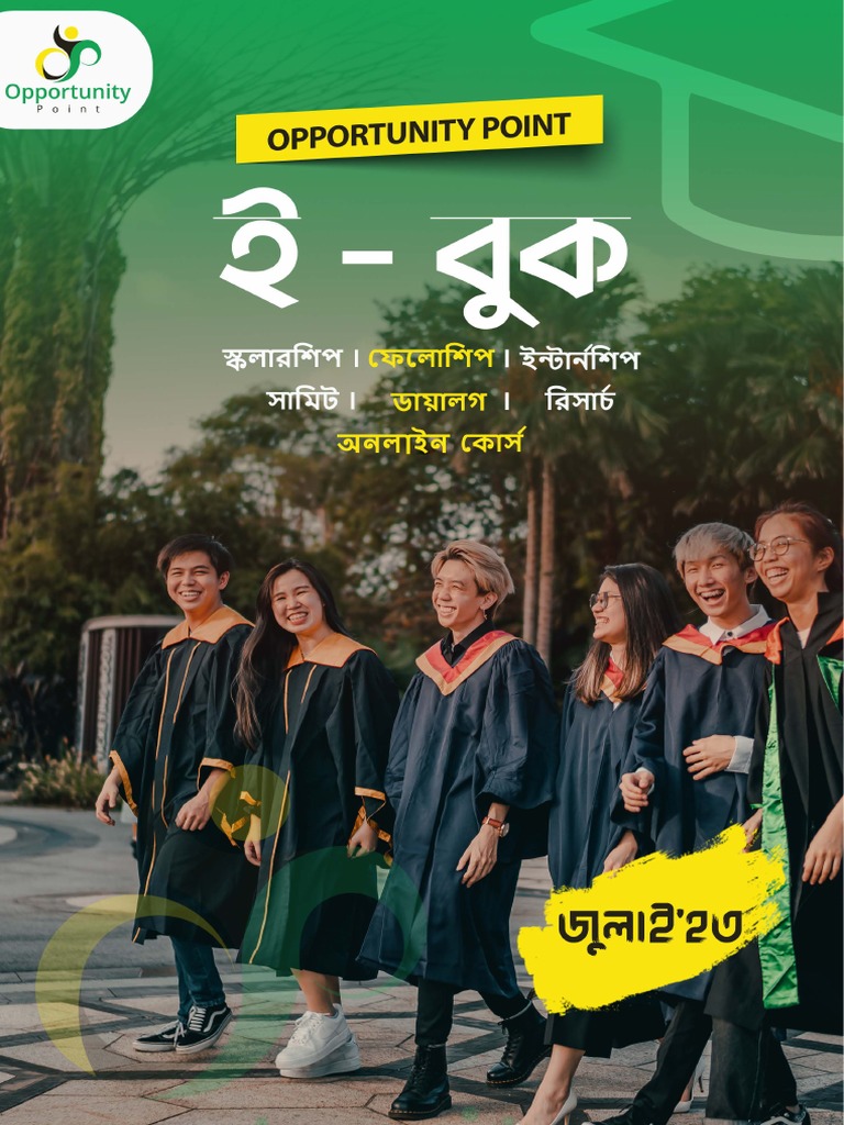 Op e Book July 23 | PDF