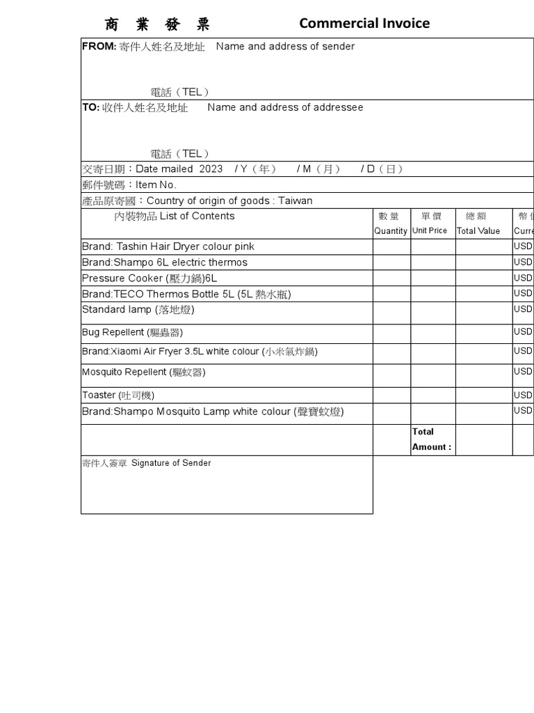 Taiwan Postoffice Shipping Commercial Invoice | PDF