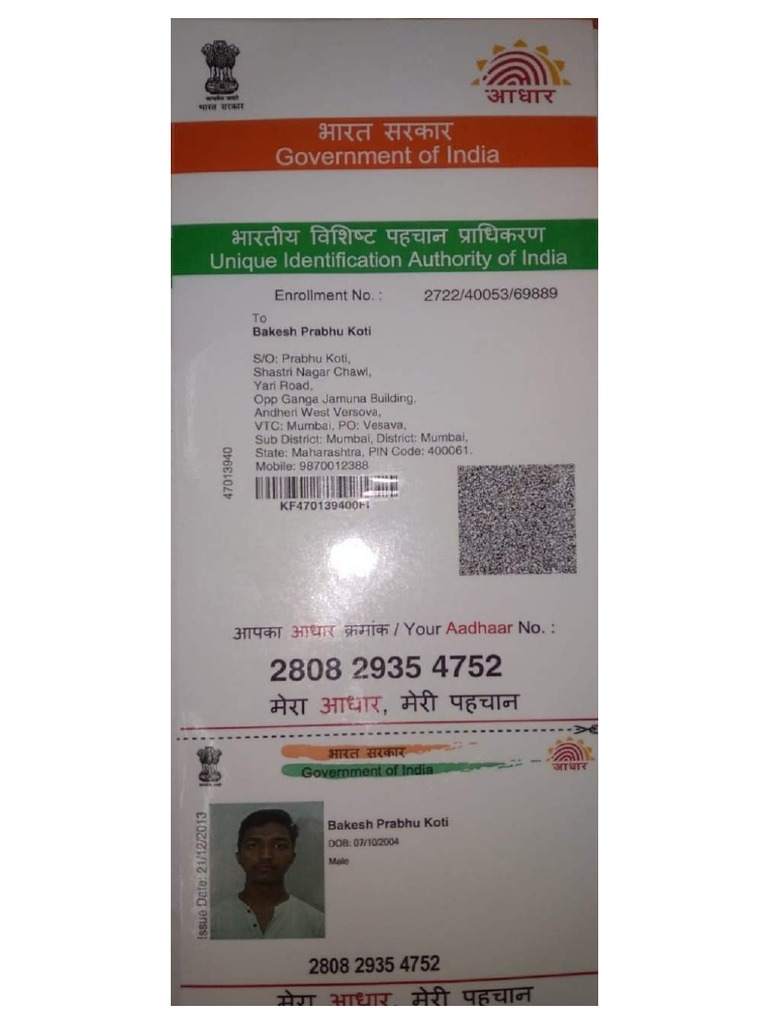 Aadhar Card | PDF