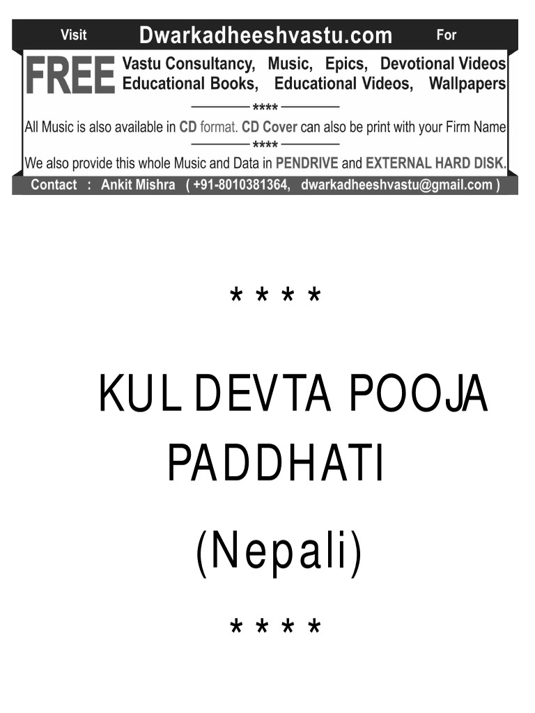 Kul Devta Puja Paddhati Nepali | PDF