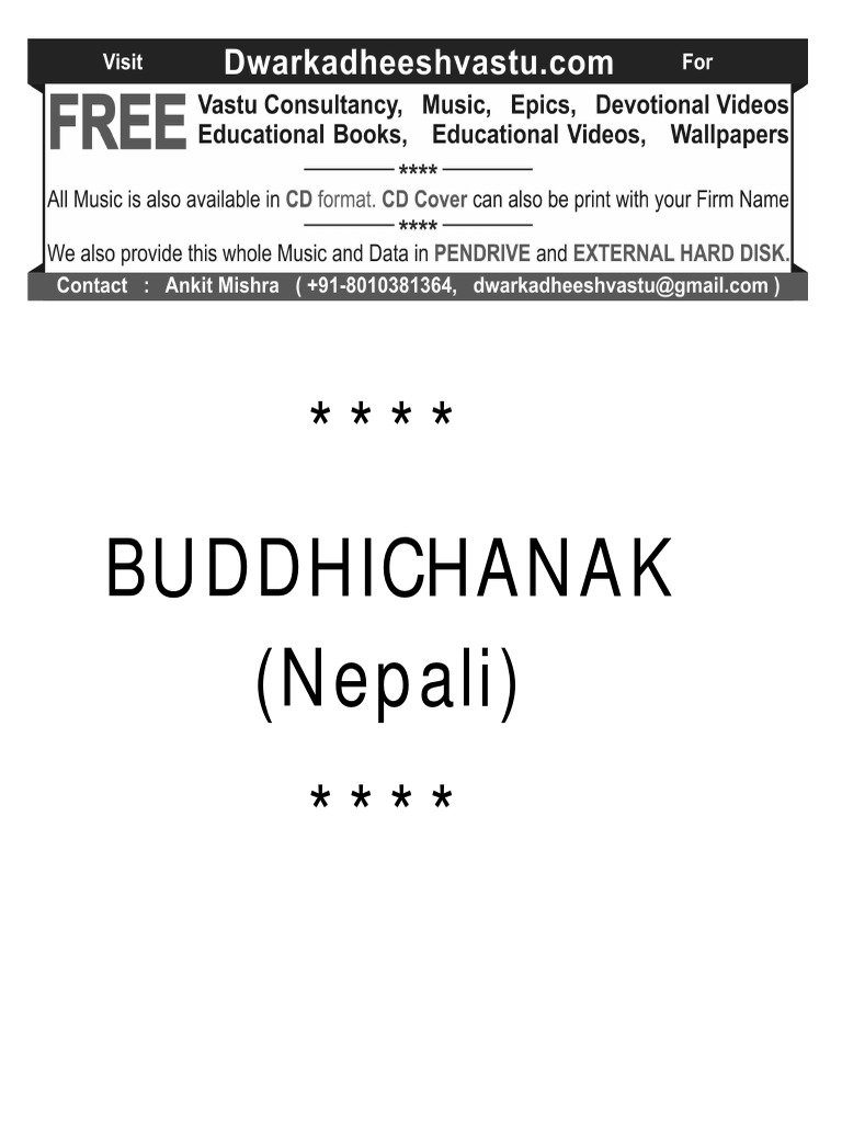 Buddhichanak Nepali | PDF