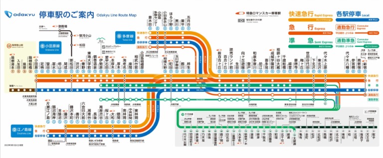 Odakyu Line Route Map | PDF