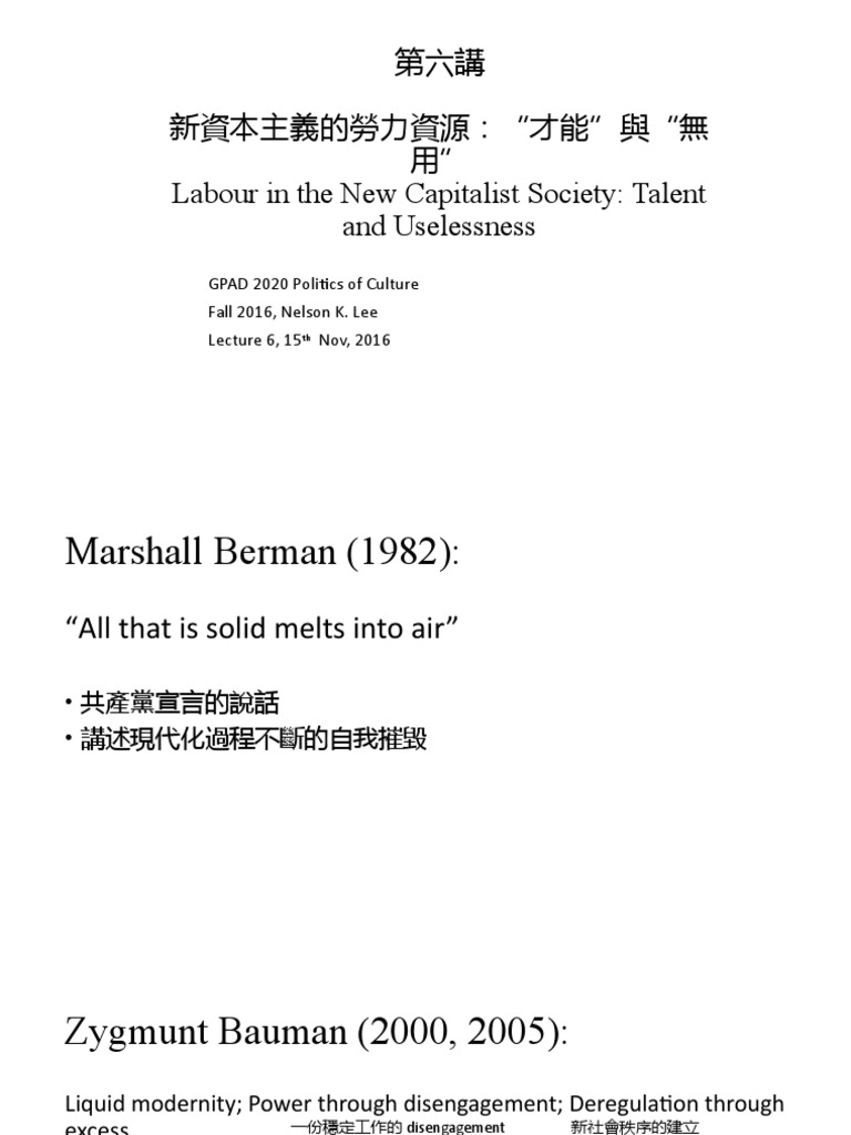 GPA2020 Lecture6 | PDF