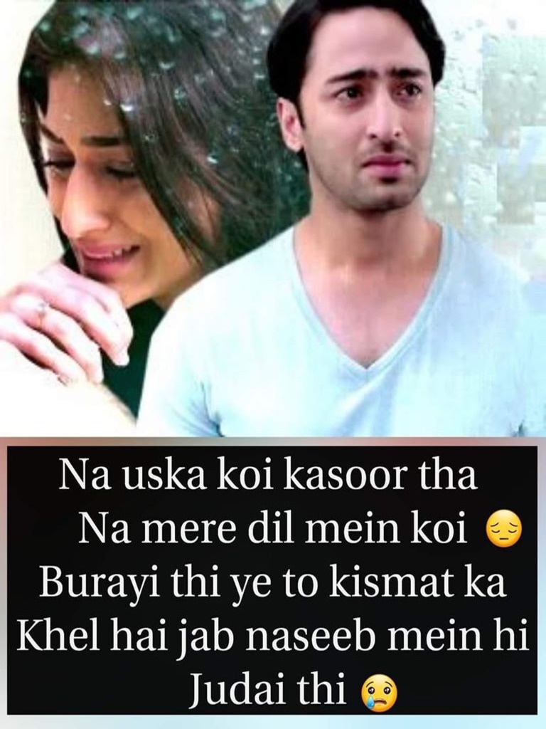 Rahul and Tina Love Story | PDF