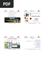 Lifting Color Code | PDF