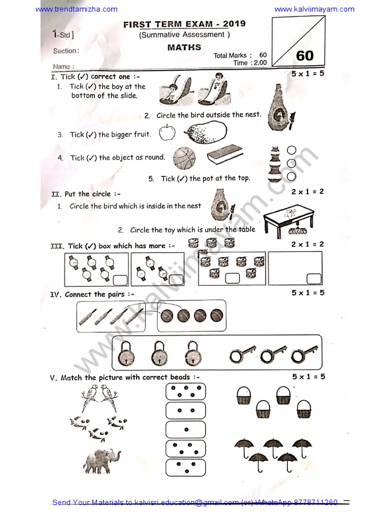 1st Maths Quaterly Question Paper English Medium | PDF