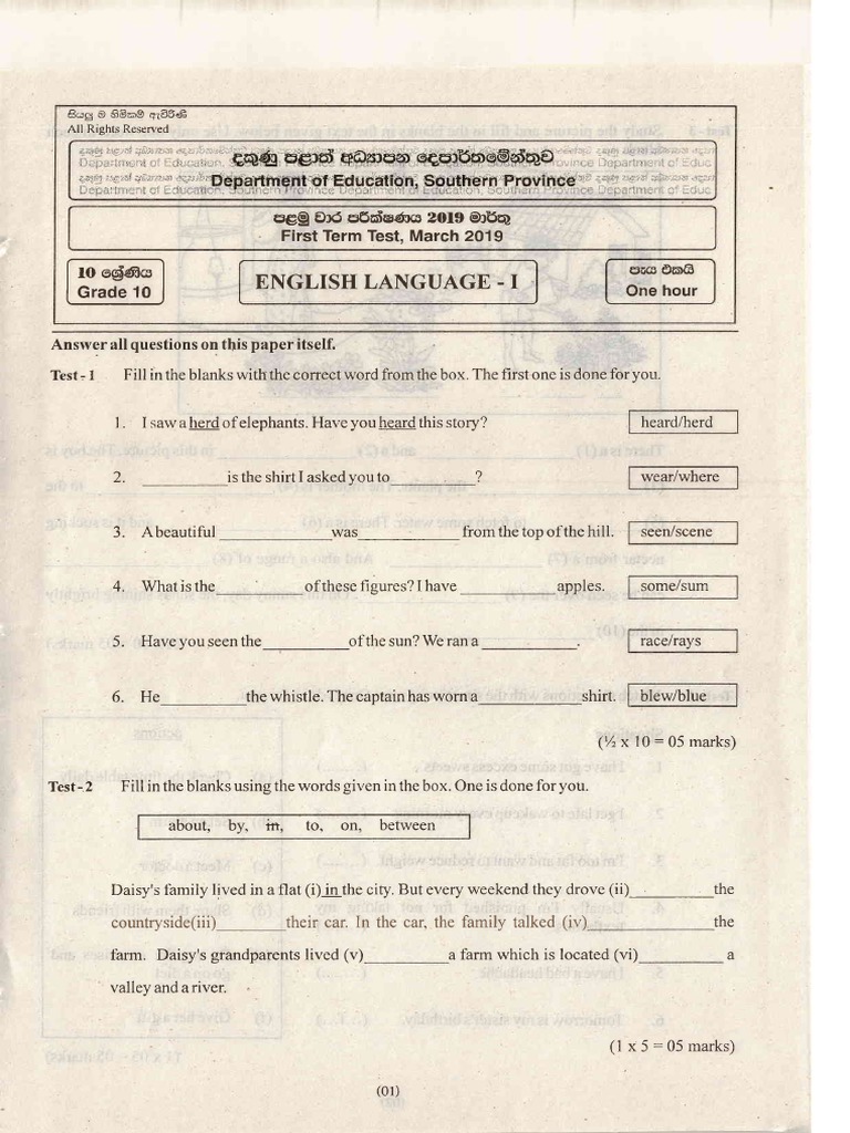 Grade 10 English 1st Term Test 2019 | PDF