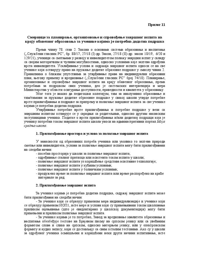 Prilog 11 Smernice Dodatna Podrska | PDF