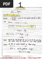 Upsi Hindi Notes | PDF