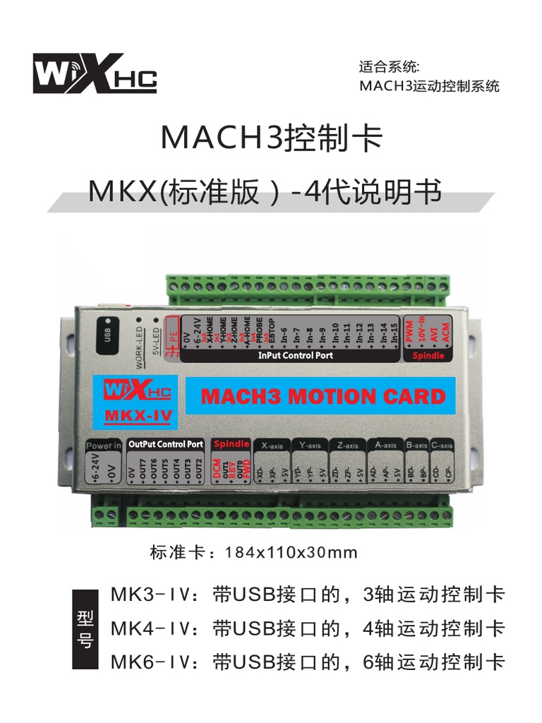 MACH3 Control Cord Manual-MKX-IV | PDF | Power Inverter | Usb