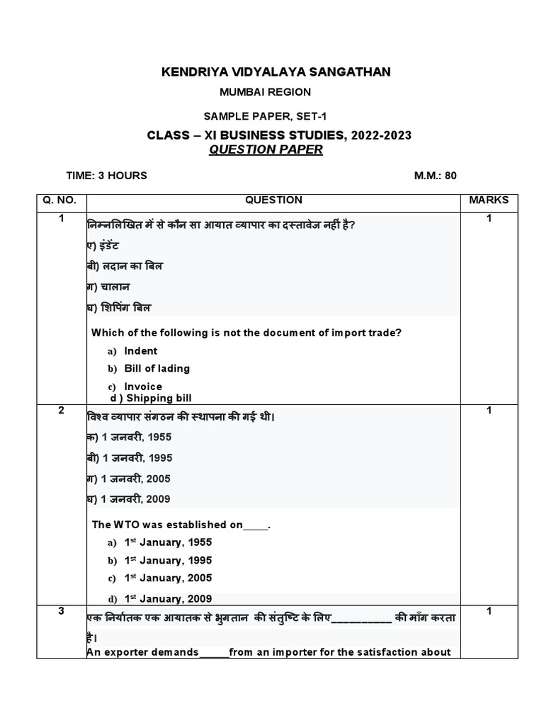 XI BST 2023 Practice Question Paper | PDF