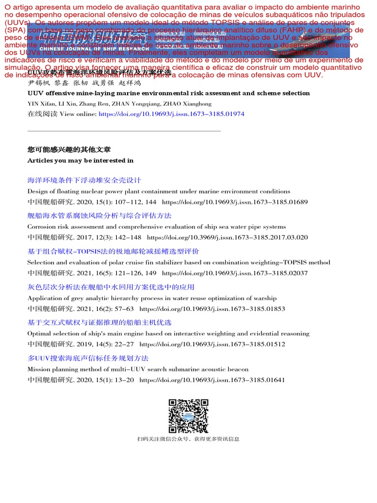 ZHAO, 2021, UUV+offensive+mine-laying+marine+environmental+risk ...