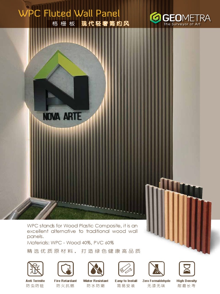WPC Fluted Wall Panel Catalogue | PDF