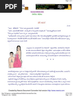 Agadham | PDF
