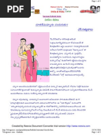 001 Chalam | PDF