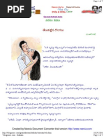 Agadham | PDF
