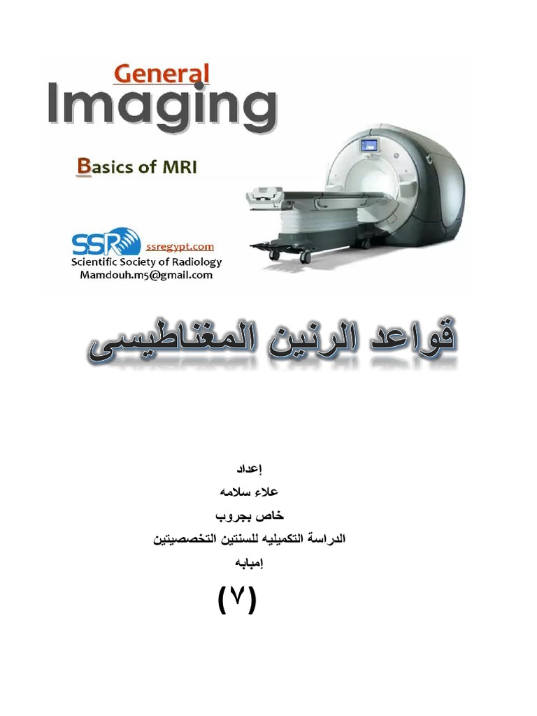 4 5859209198545406327 | PDF