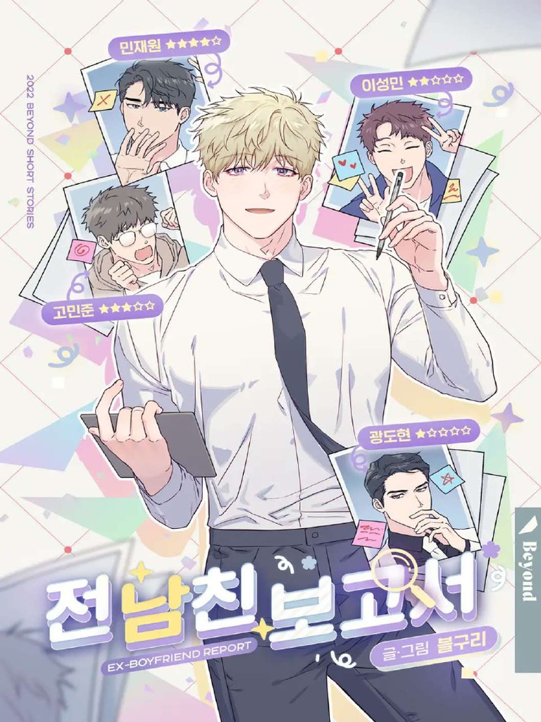 (Completo) Ex-Boyfriend Report DZ ?? | PDF