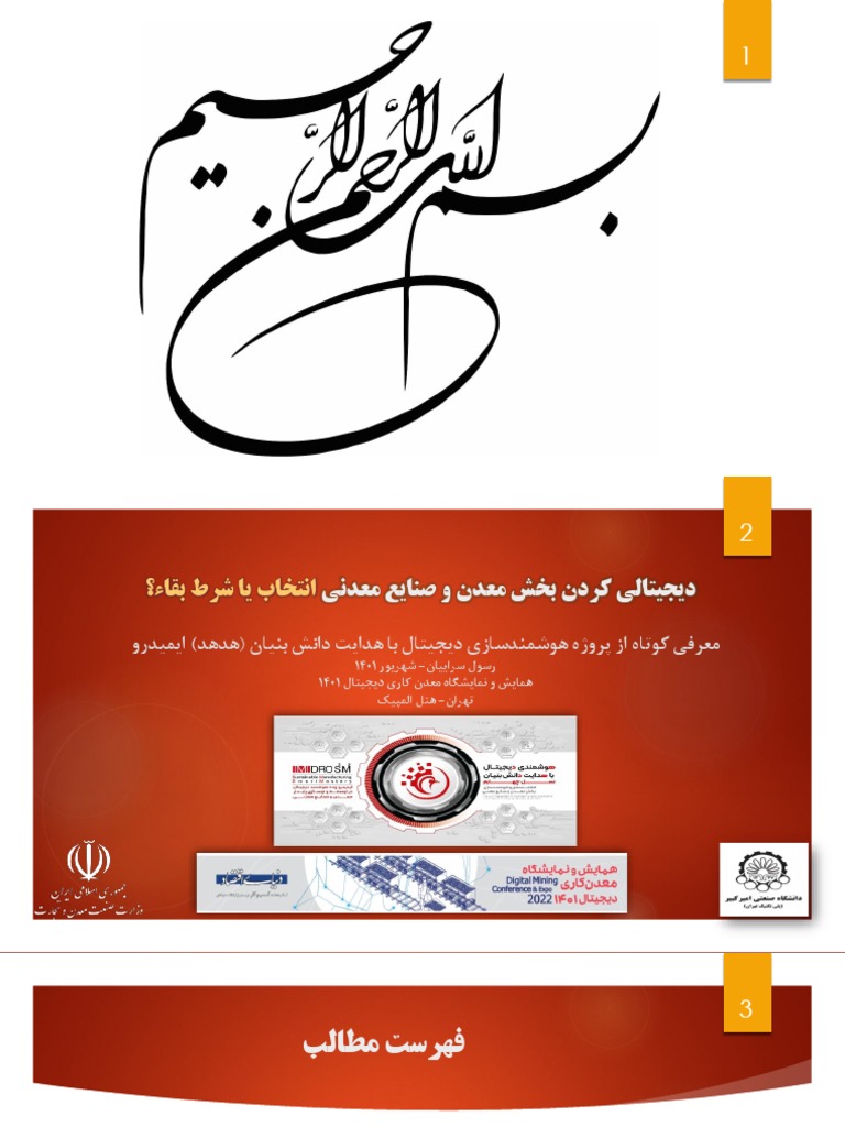 Mr. Rasool Saraeian | PDF