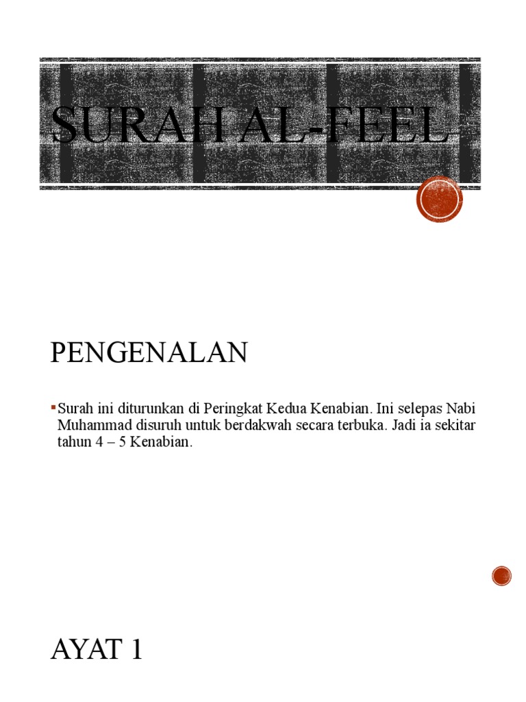 Surah Al Feel | PDF