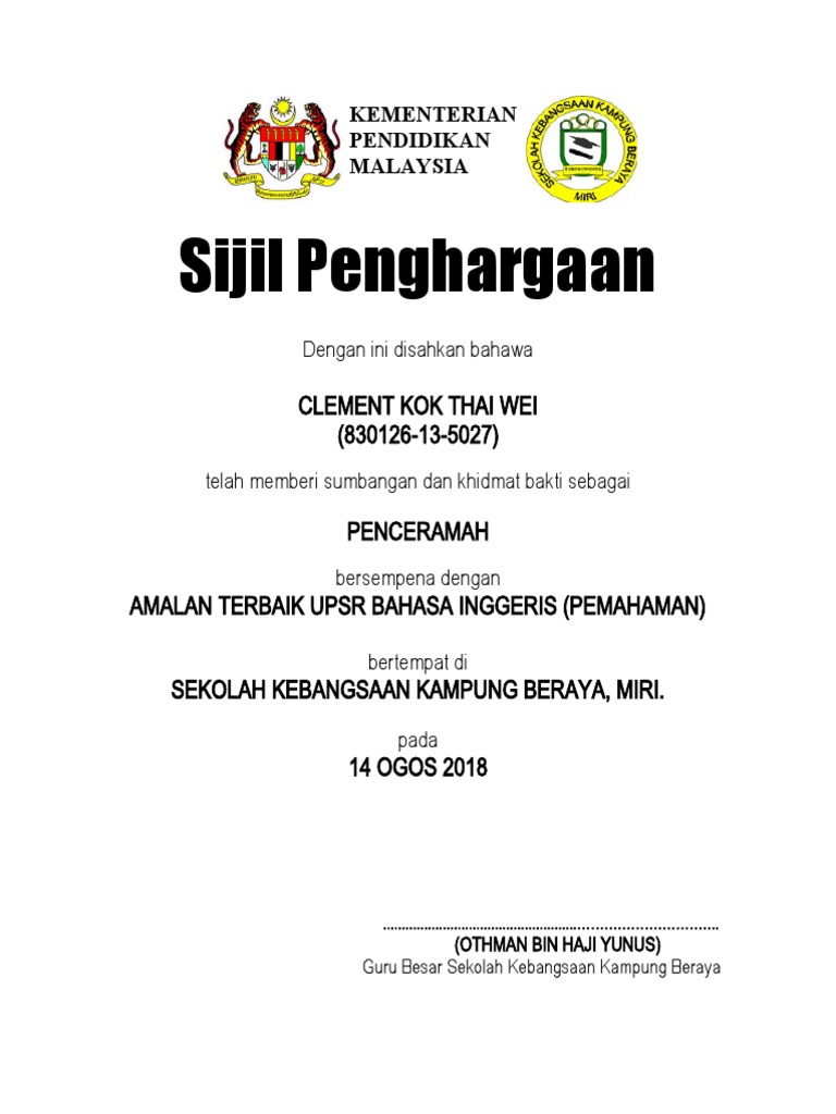 Wording Sijil Penghargaan APC | PDF