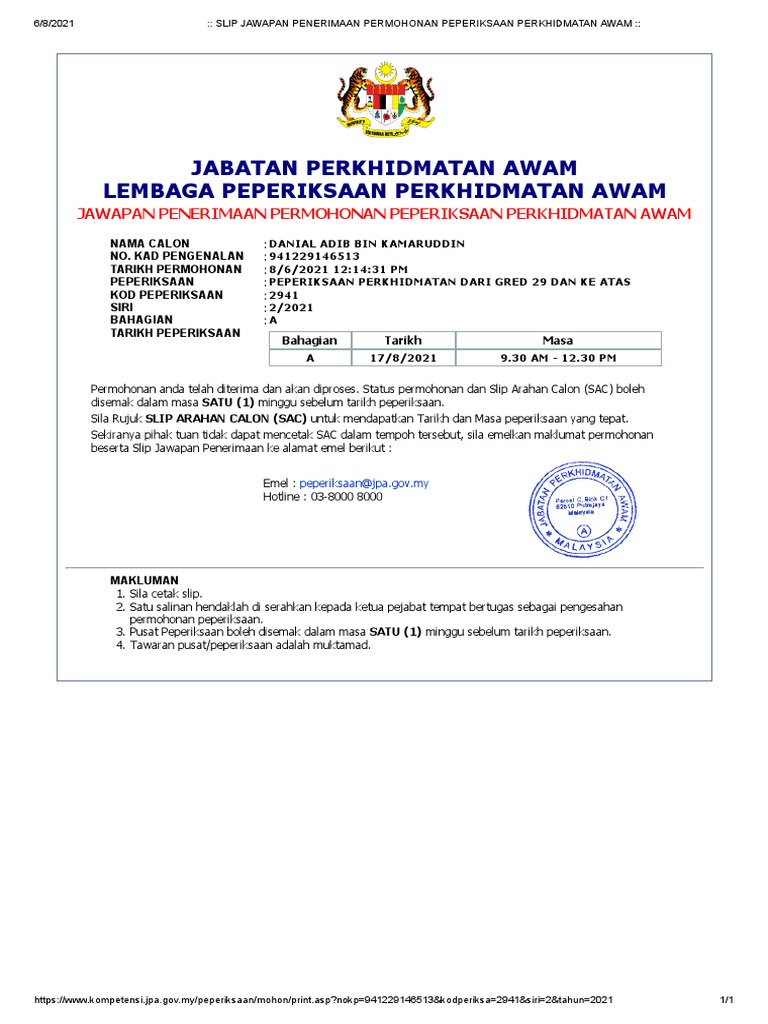 Slip Jawapan Penerimaan Permohonan Peperiksaan Perkhidmatan Awam | PDF