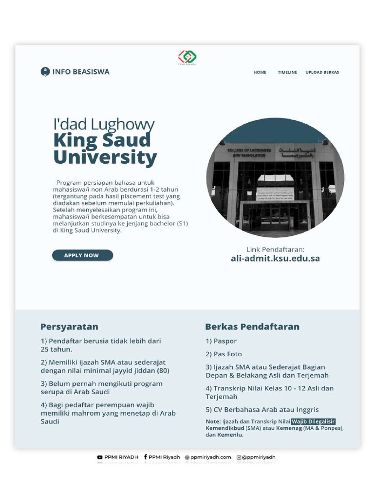 Idad Lughowy King Saud University 2023 | PDF