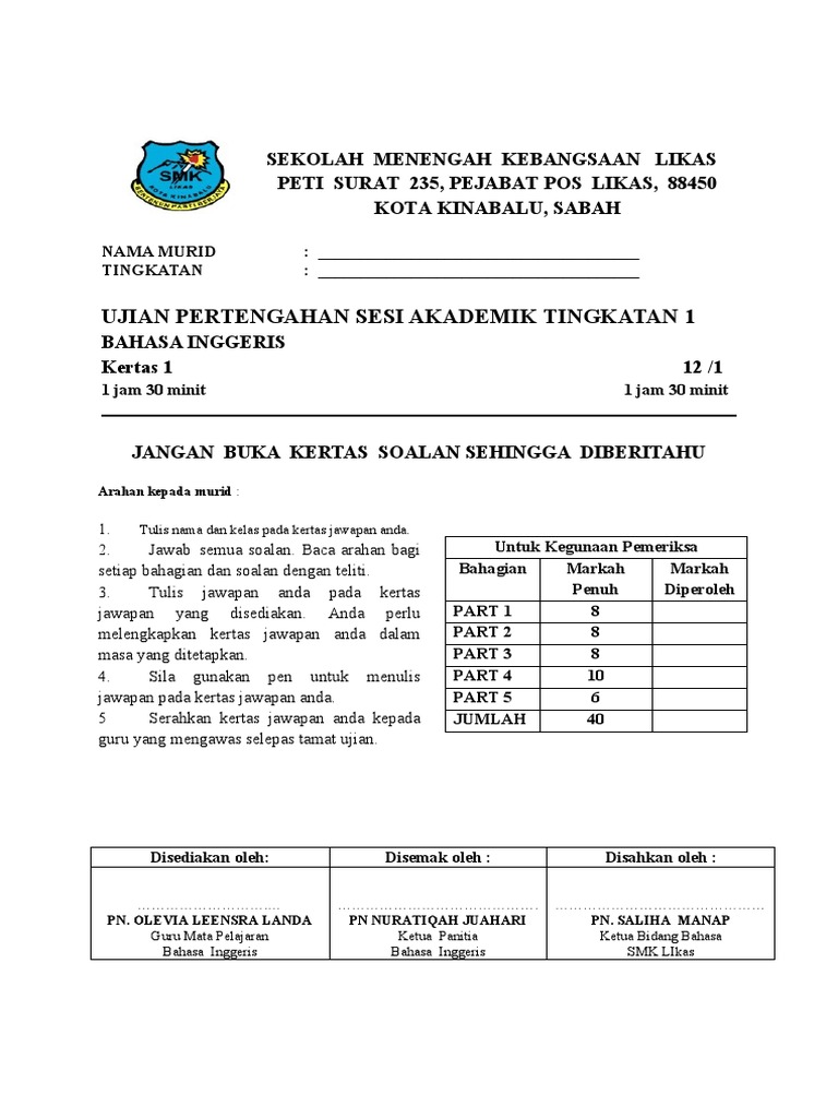 Upt Form 1 2023 - English p1 Final | PDF