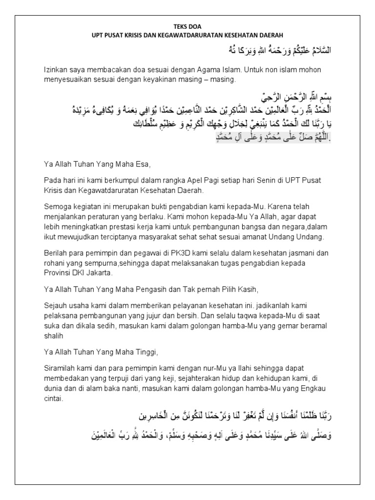 tEKS DOA | PDF