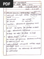7th Tamil Work Sheet | PDF