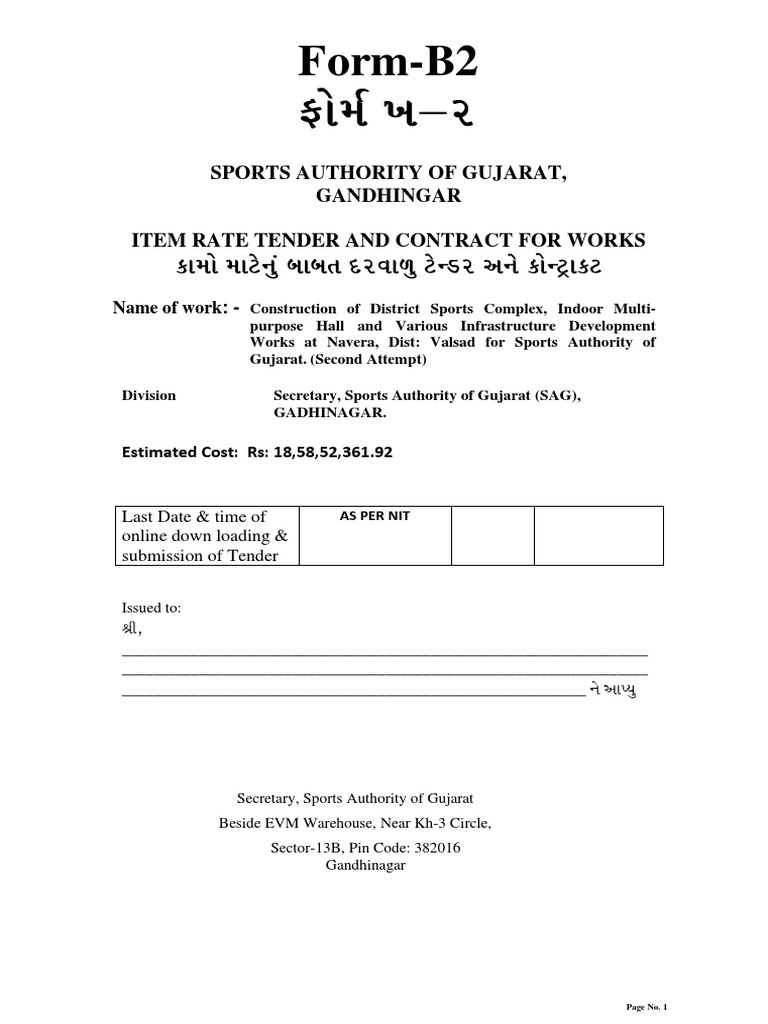 4.0.B-2 Form - VALSAD | PDF | Computers | Technology & Engineering