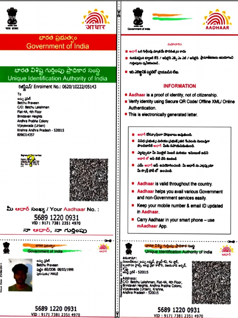 Kyc Documents | PDF | Identity Document | Computer Access Control