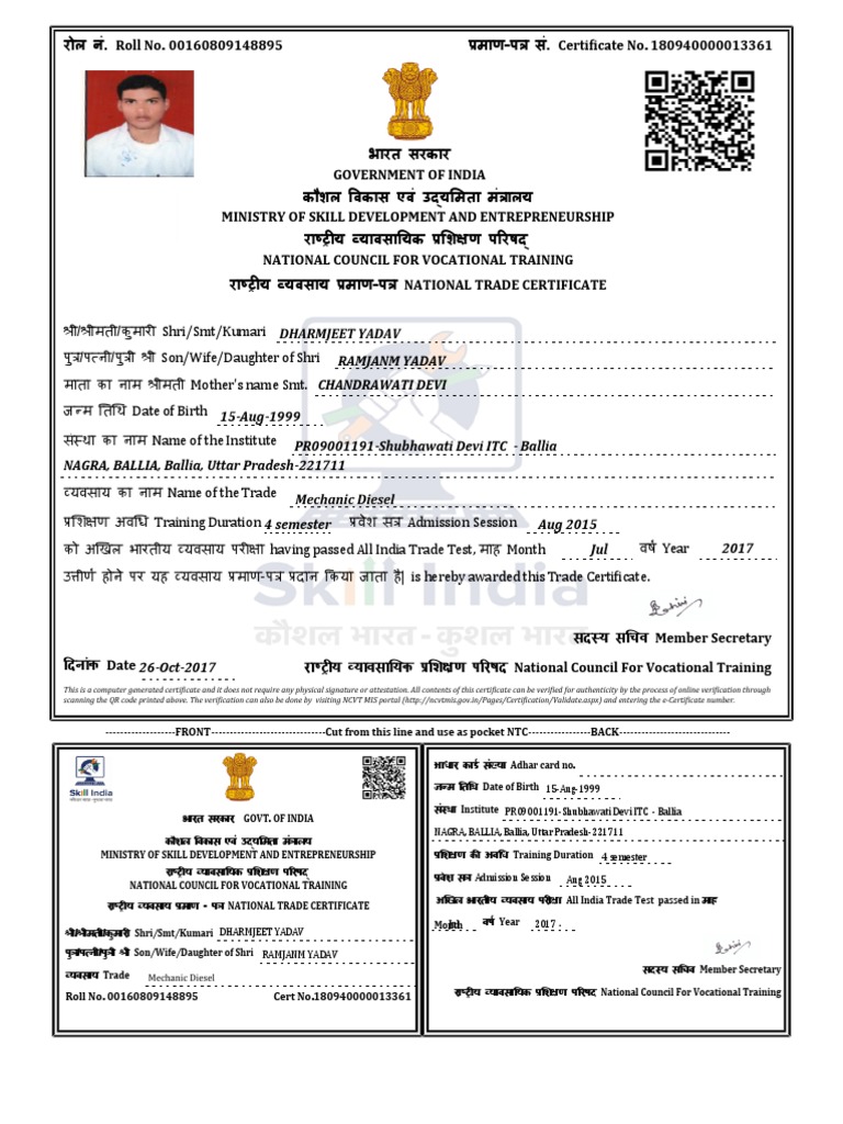 Iti Diesel | PDF | Espionage Techniques | Security