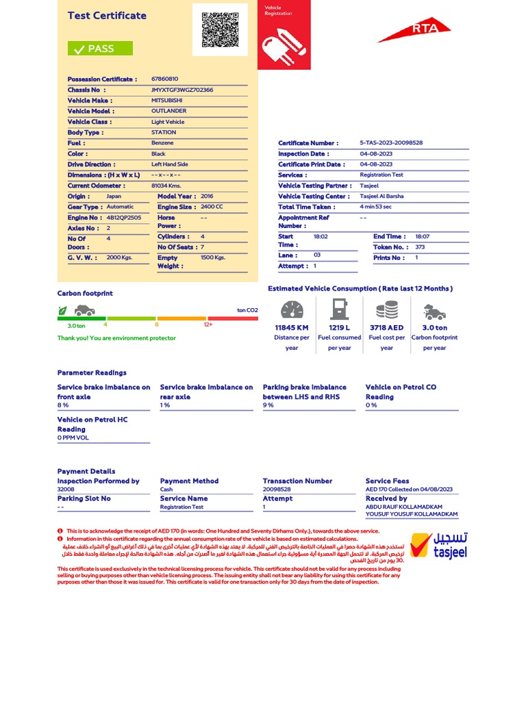 Inspection Certificate | PDF | Vehicles | Private Transport