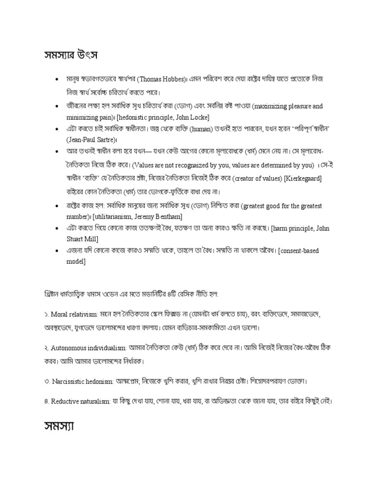 Info For Dayee | PDF