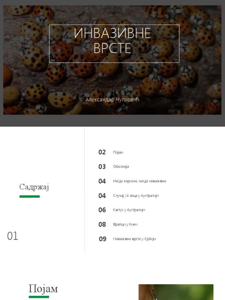 Invazivne Vrste | PDF