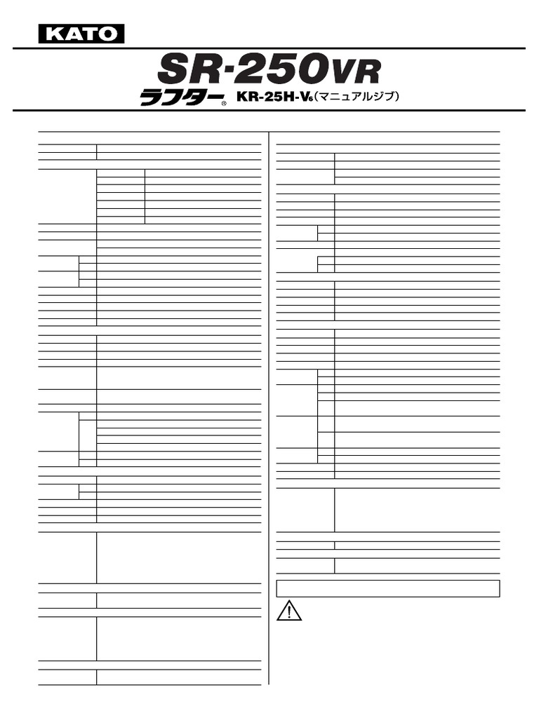M40oznavjnxapl6mkato kr-25h-v6 26-Ton Rough Terrain Crane Network | PDF