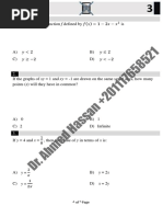 January 2023 Math Est1 Whole Test-1 | PDF | Teaching Methods & Materials
