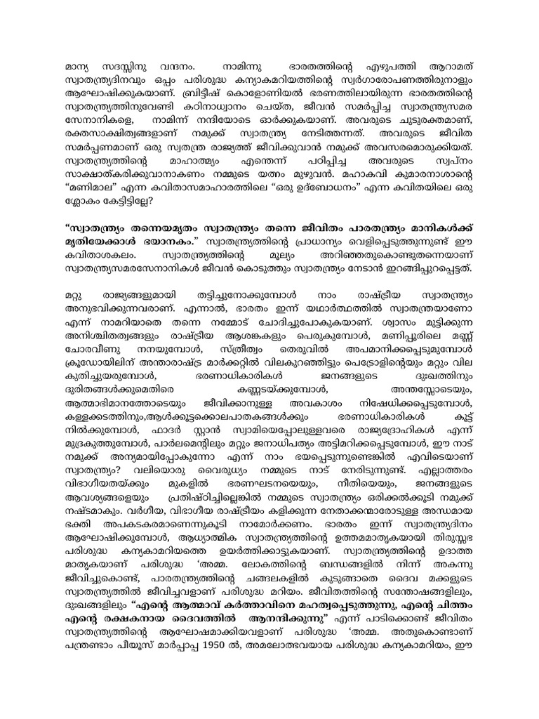 Speech Indian Independence Day and Assumption of Our Lady | PDF