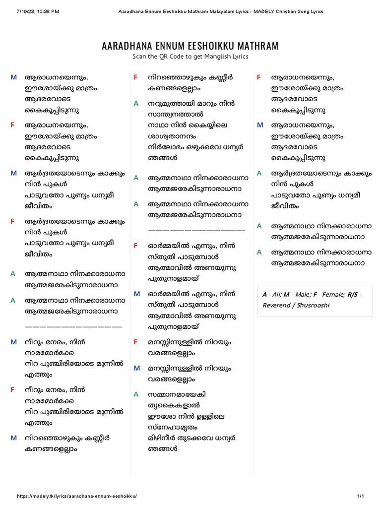 Aaradhana Ennum Eeshoikku Mathram Malayalam Lyrics Song Lyrics | PDF