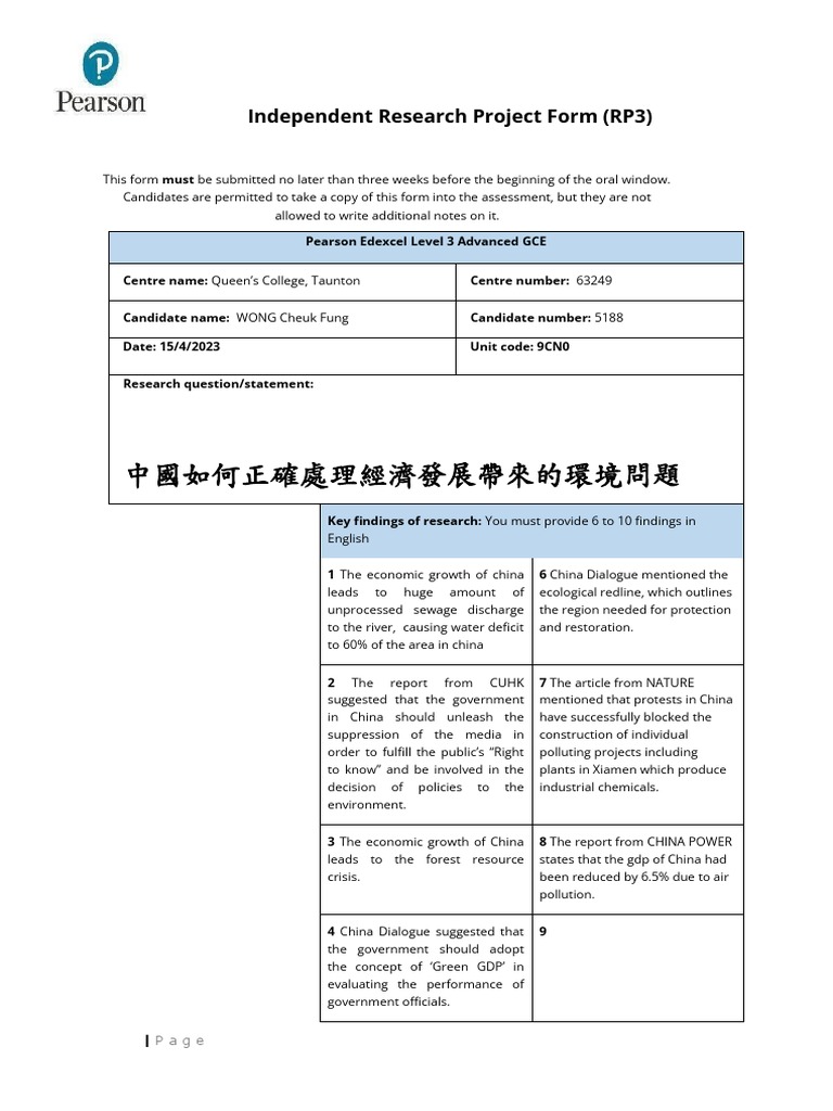 Copy of RP3_Form | PDF