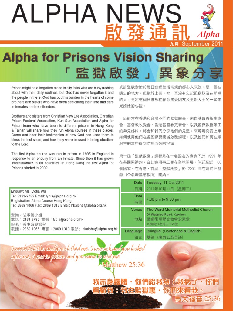 Alpha Course Impact in Prisons | PDF | Religion & Spirituality