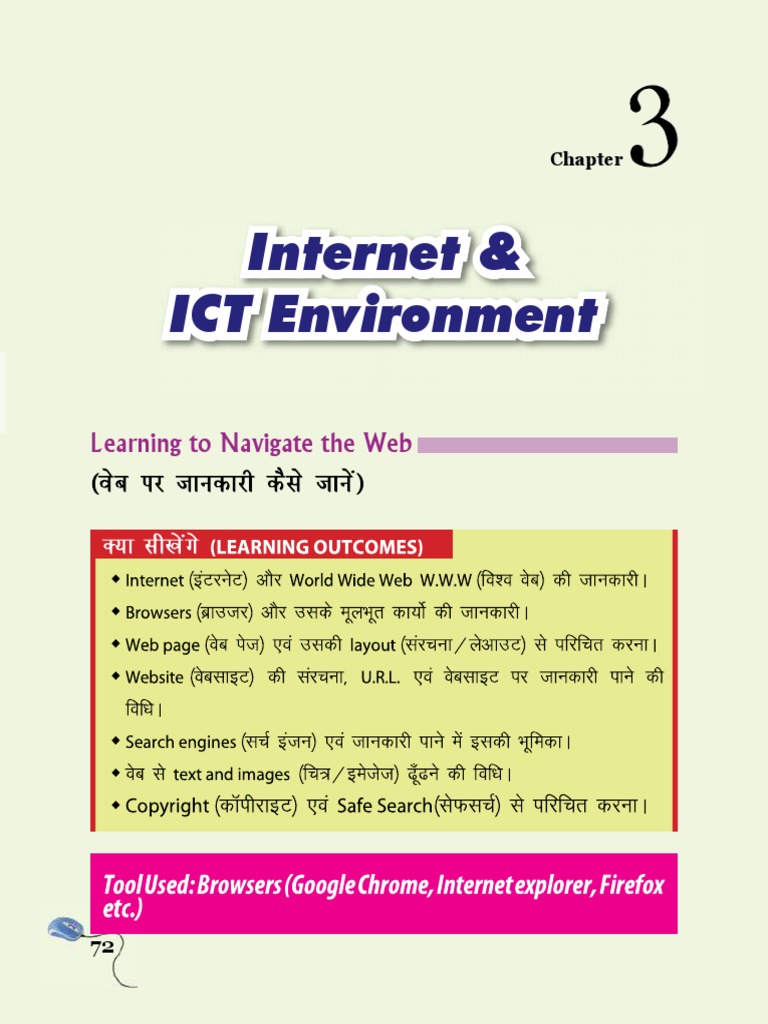 ICT Book Class 6 Chapter 3 | PDF
