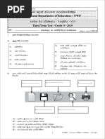 Grade 10 Science Unit Papers | PDF | Science & Mathematics