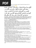 La Fameuse Salat Nariya | PDF | Doctrines et croyances religieuses ...