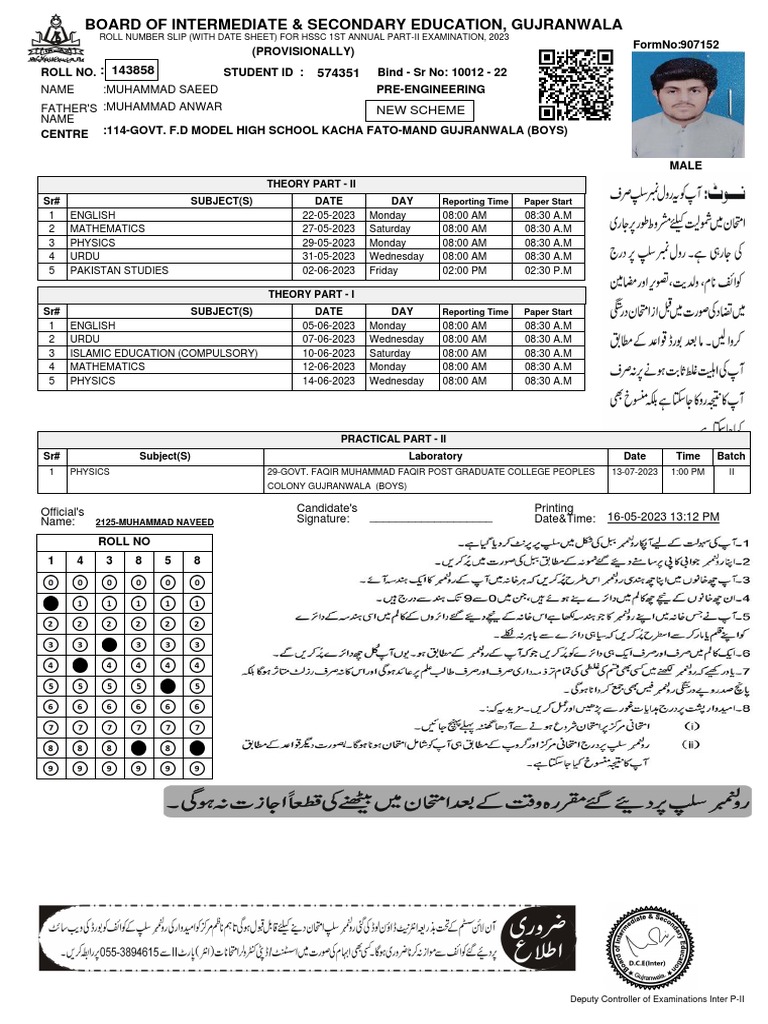 New Scheme: Name:Muhammad Saeed Father'S Name:Muhammad Anwar | PDF