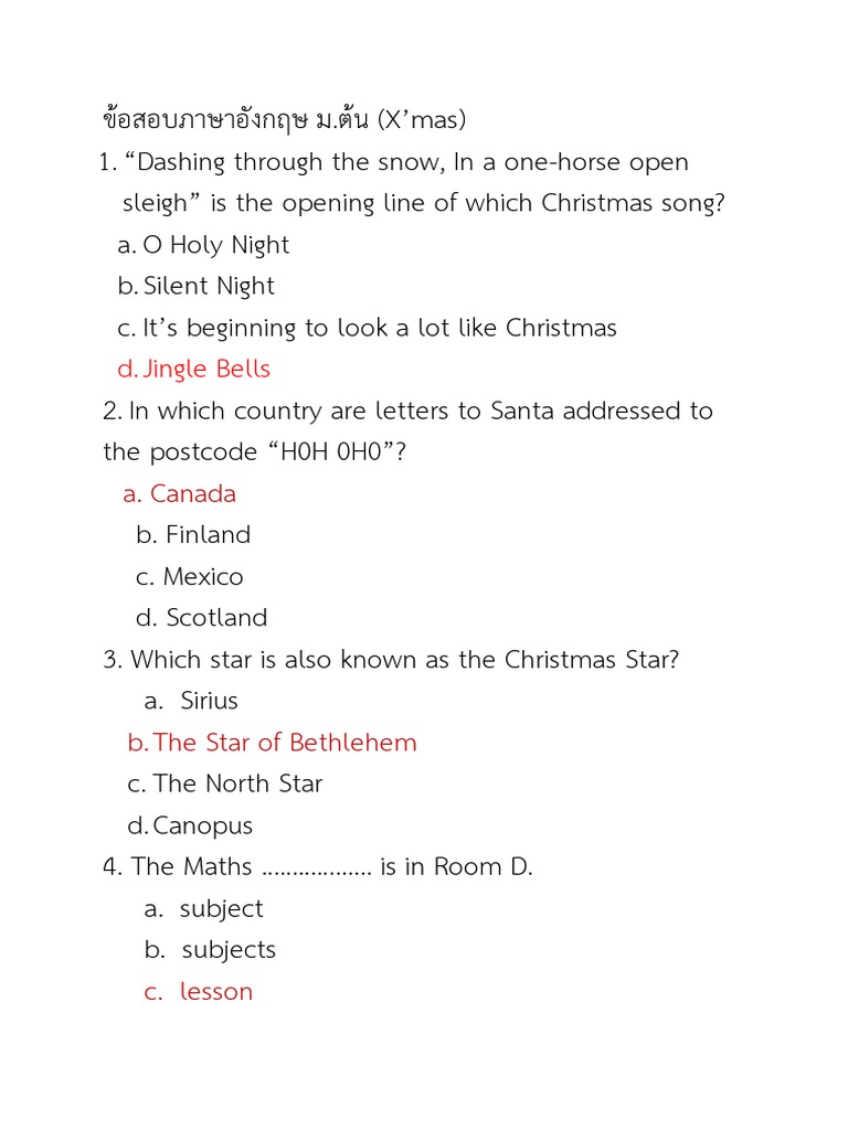 Christmas Quiz ม.ต้น | PDF