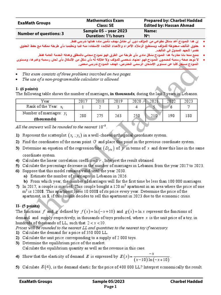 ExaMath - SE Sample 05 E - 2023 | PDF