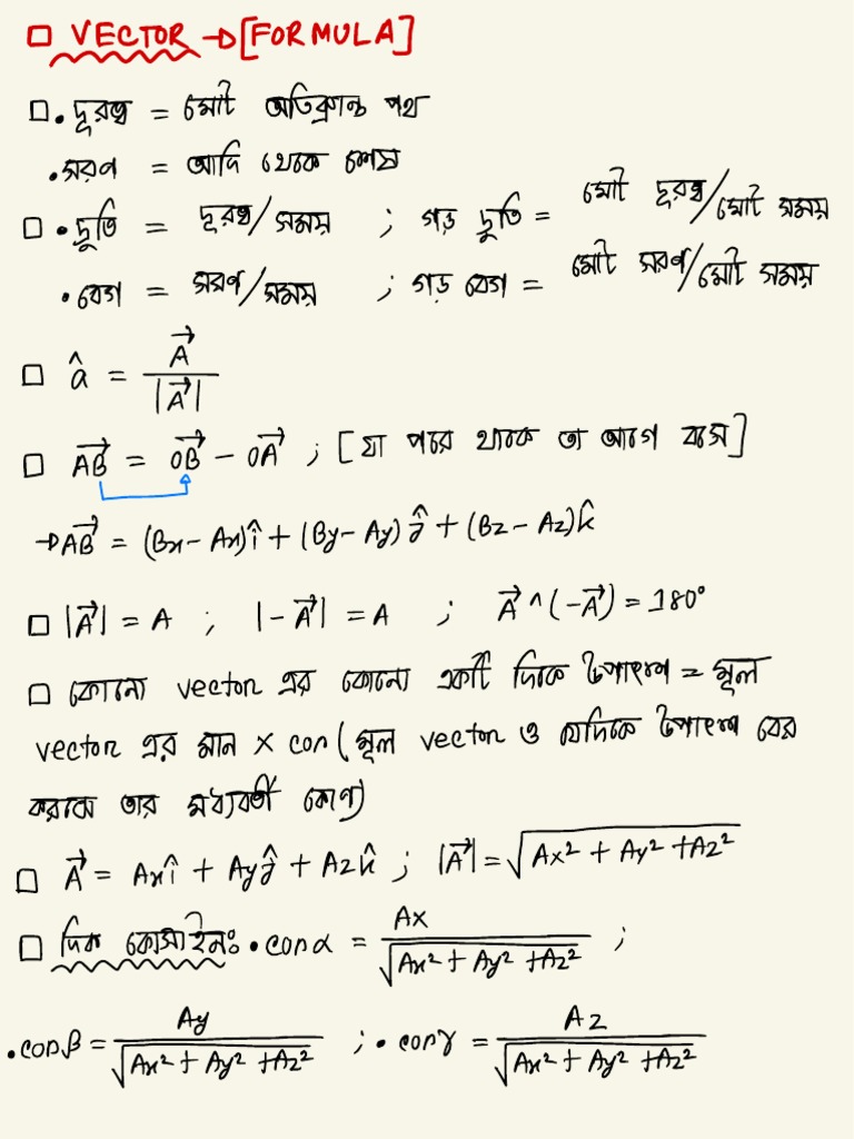 Vector Formula PDF | PDF